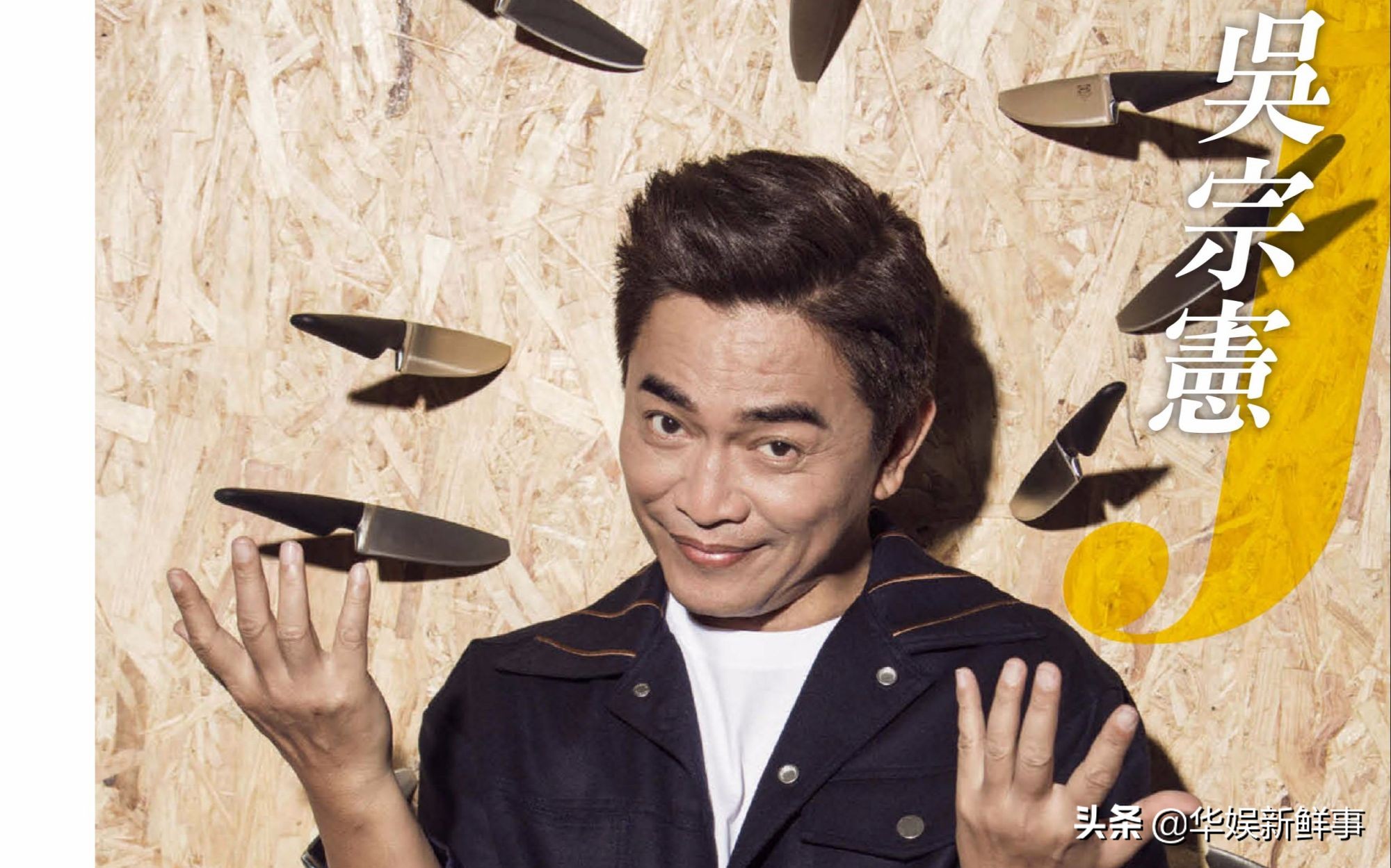 Variety show king Wu Zongxian: He has carried half of the Taiwanese ...