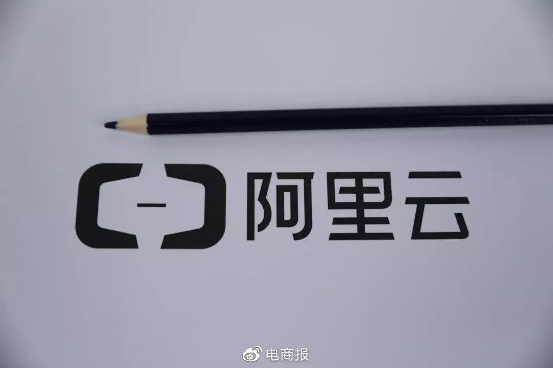 Alibaba Cloud was ordered to rectify the leak of user information. What ...