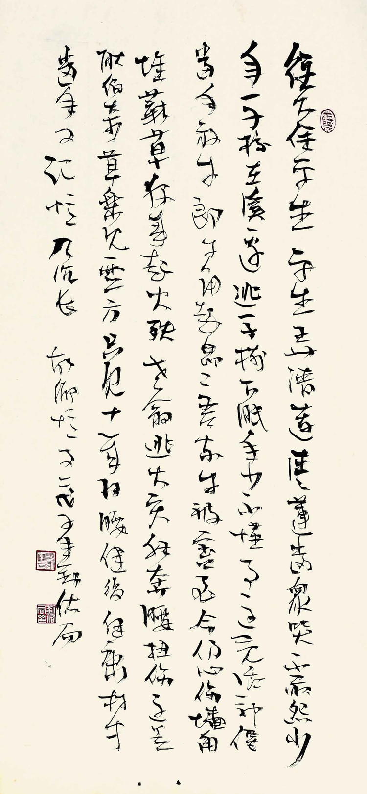 Liu Youju revealed: The shady scene in the painting and calligraphy ...