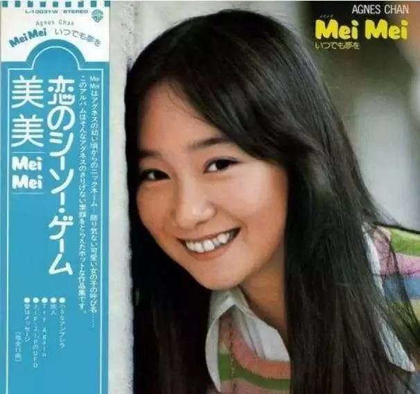 Chen Meiling: A woman who was like Teresa Teng, a mother who sent her three sons to Stanford - iNEWS