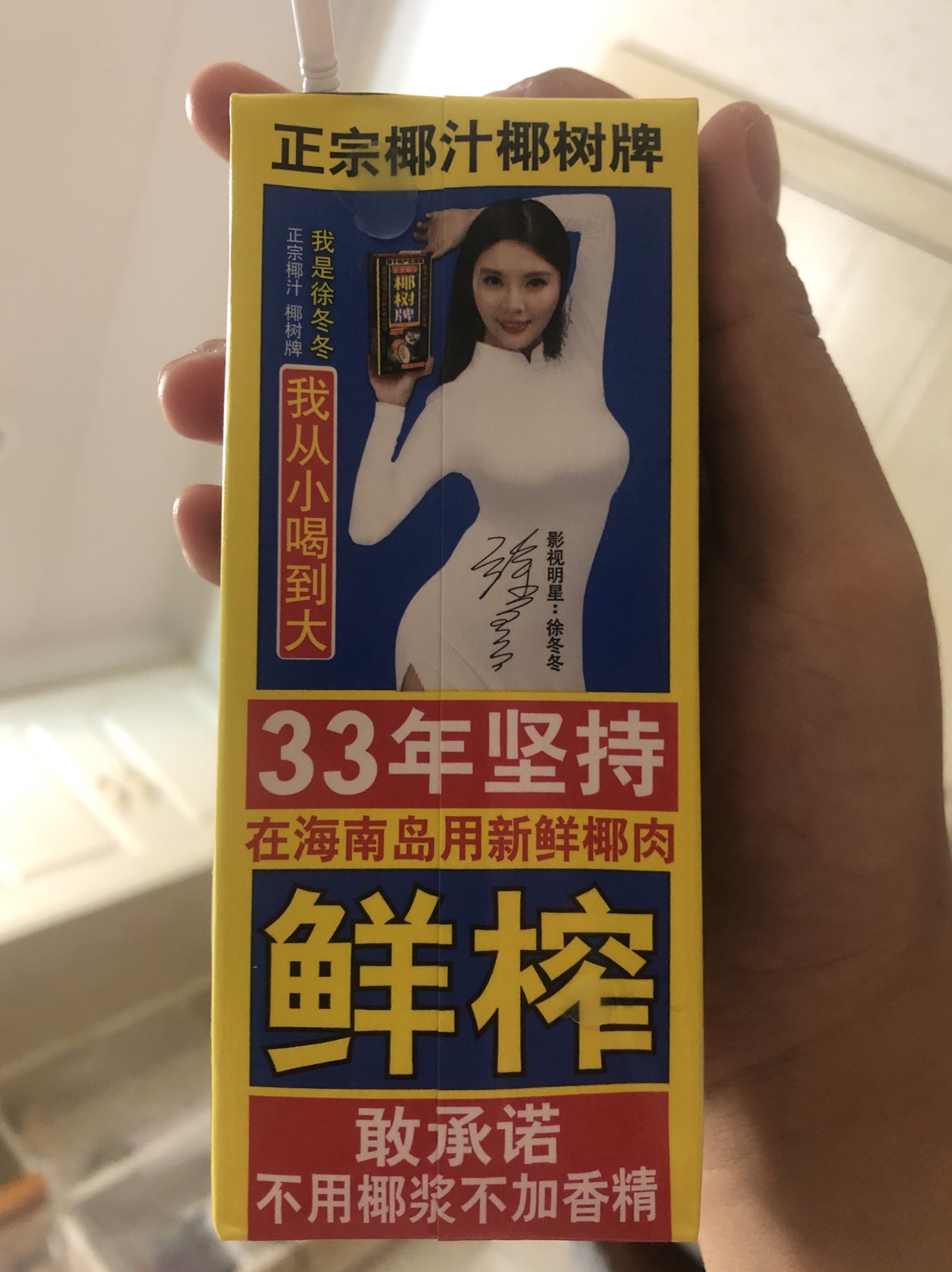 The packaging is so ugly!18 delicious snacks that were delayed by ...
