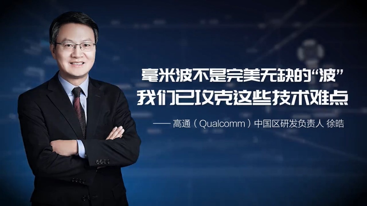 Why is the 5G millimeter wave with advantages and disadvantages ...