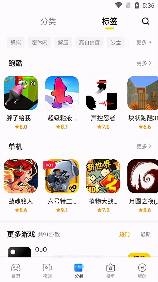 The latest version of Momoyu - iMedia