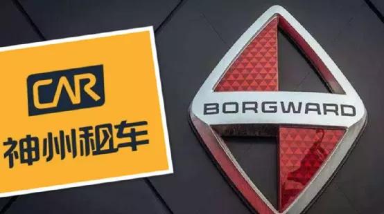 Baowo, "German Industrial 4.0", is originally a game of capitalists ...