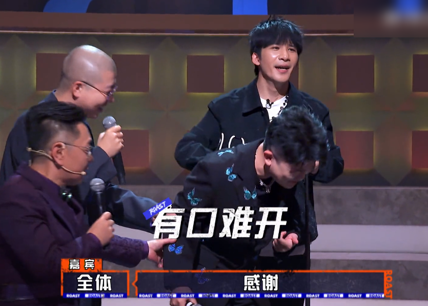 "Tucao 5": Zhang Dada was directly blown out when he appeared, and he ...