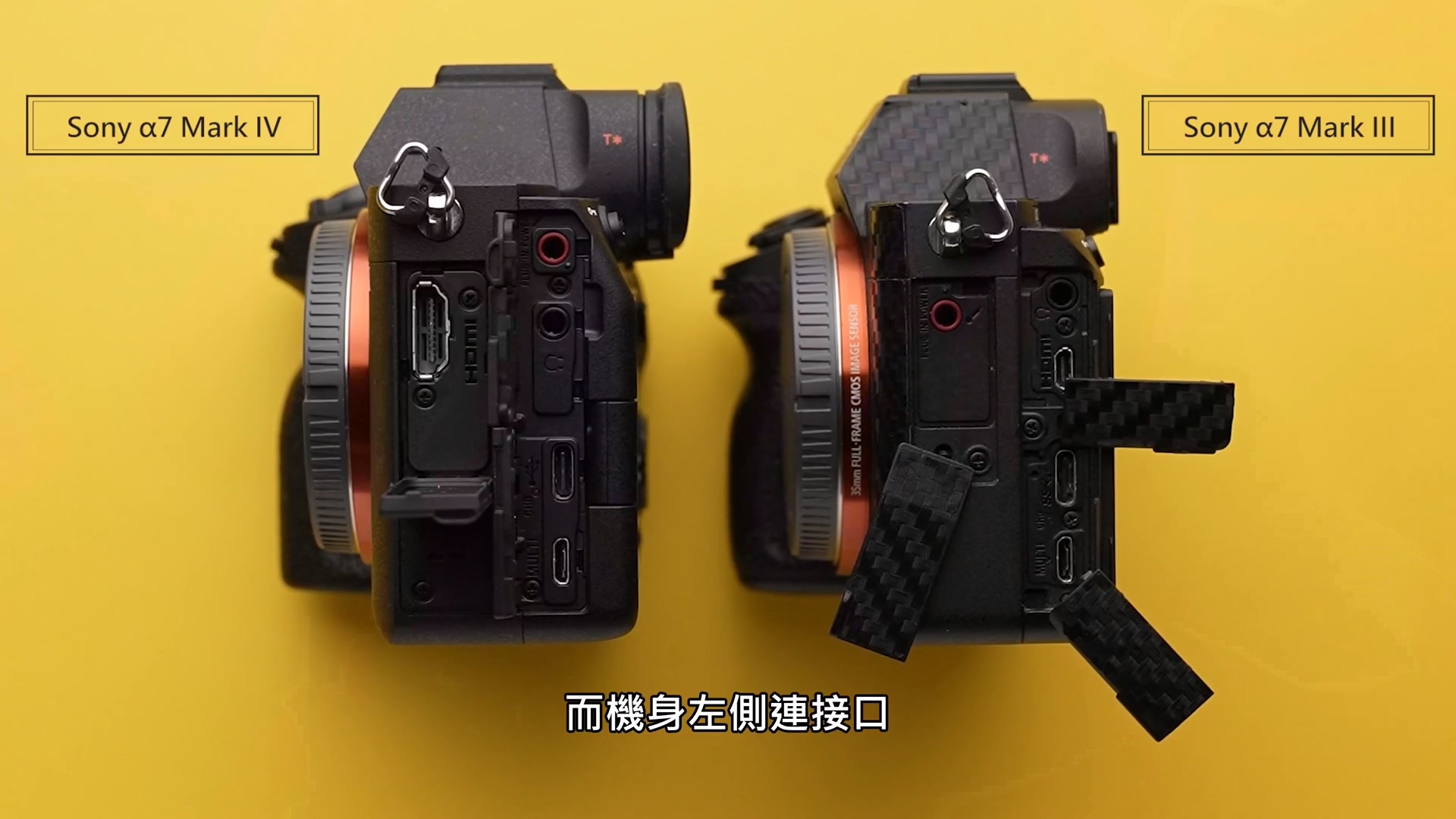 The omnipotent Sony A7M4 is finally here - iNEWS
