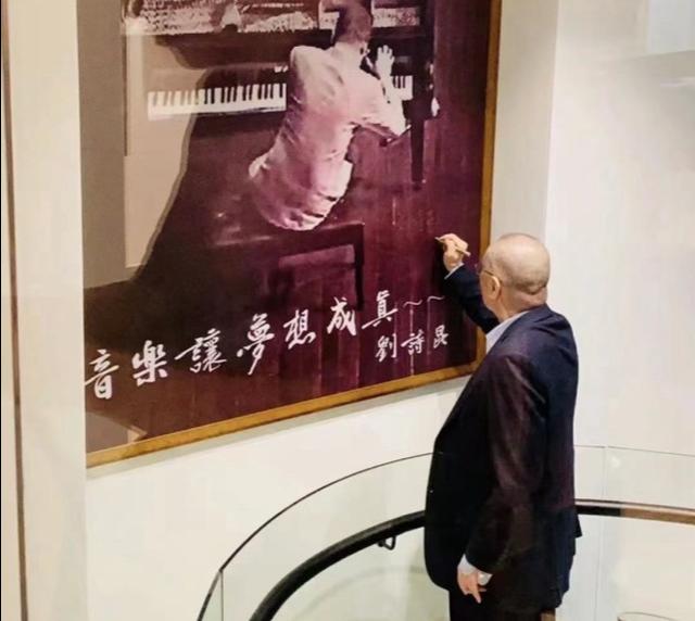 82-year-old Liu Shikun built a piano academy for her eight-month-old ...