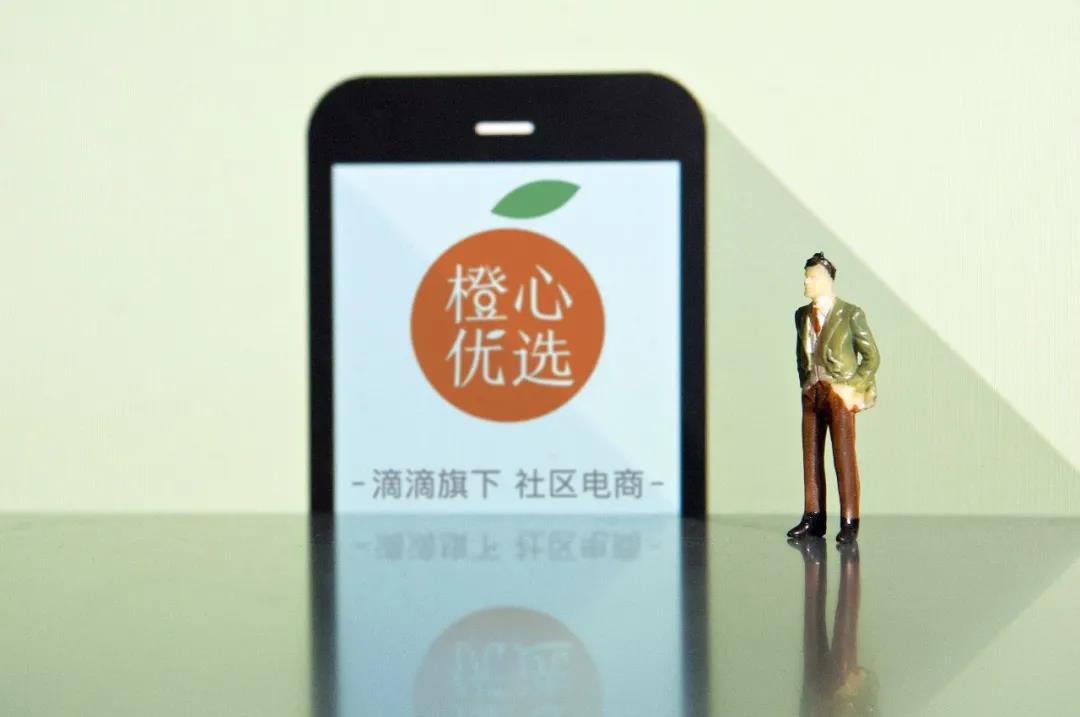 Xu Lei promoted to president of JD.com; Didi Orange Heart Optimal ...