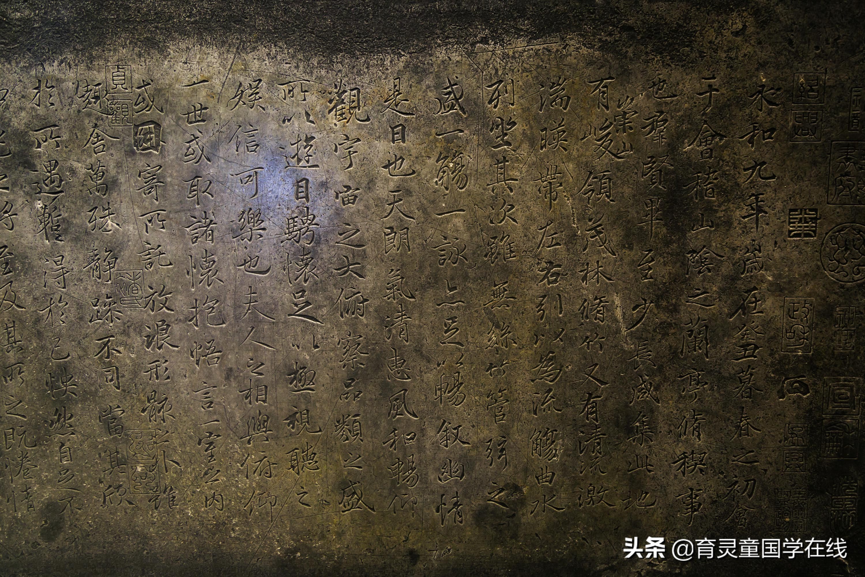 The Spread of Calligraphy in "The Preface of the Lanting Collection ...