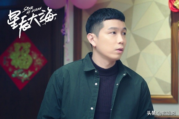 The ending of "The Sea of Stars", the three characters with wonderful ...