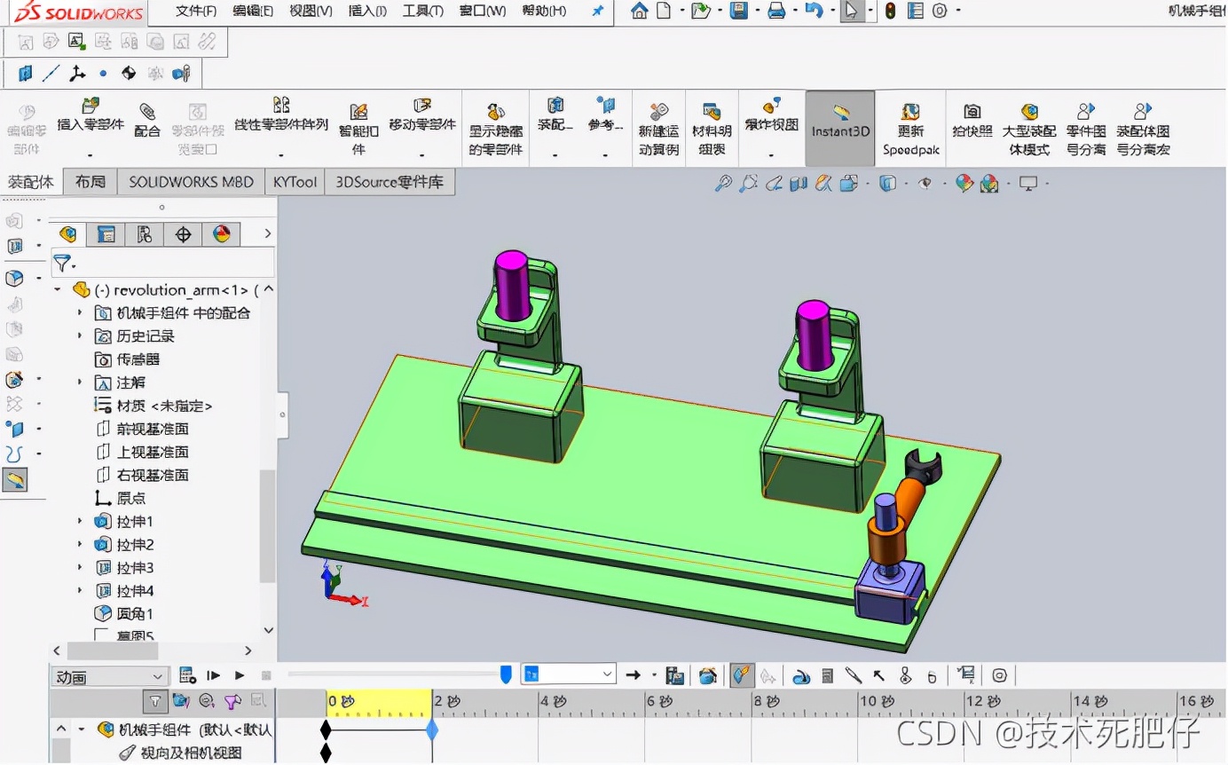 Realize solidworks manipulator motion animation by motor - iNEWS