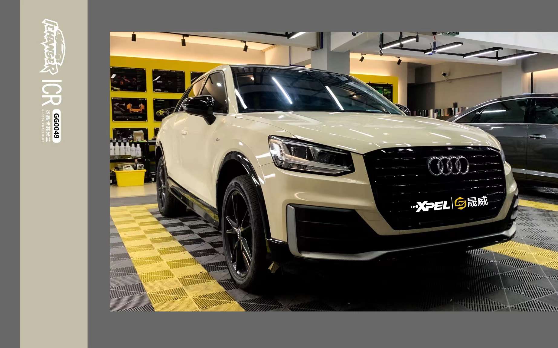 Audi Q2L full car film Ichanger (ICR) changer to change color film crystal khaki Milan - iNEWS