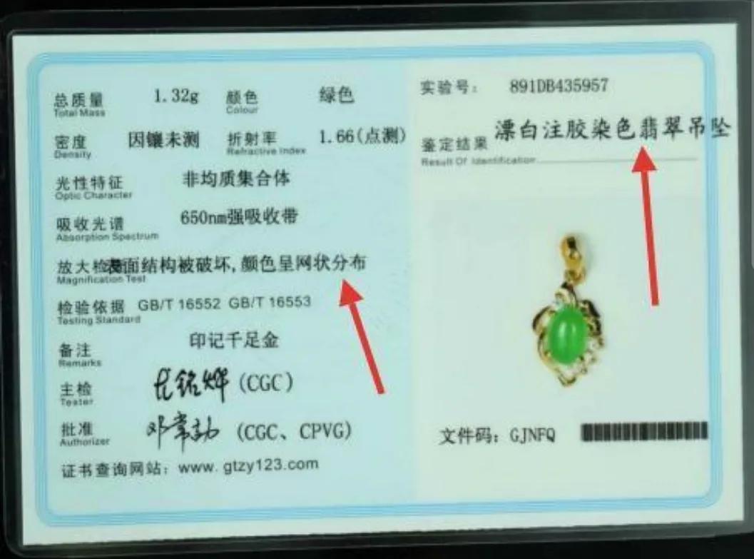 Why is gold priceless and jade priceless? - iNEWS