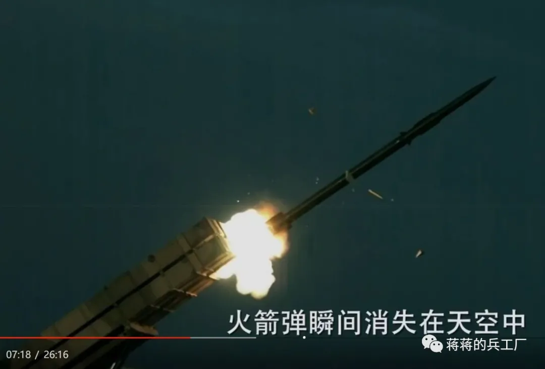 The Ethiopian government forces seized the A-200 rocket launcher, which ...