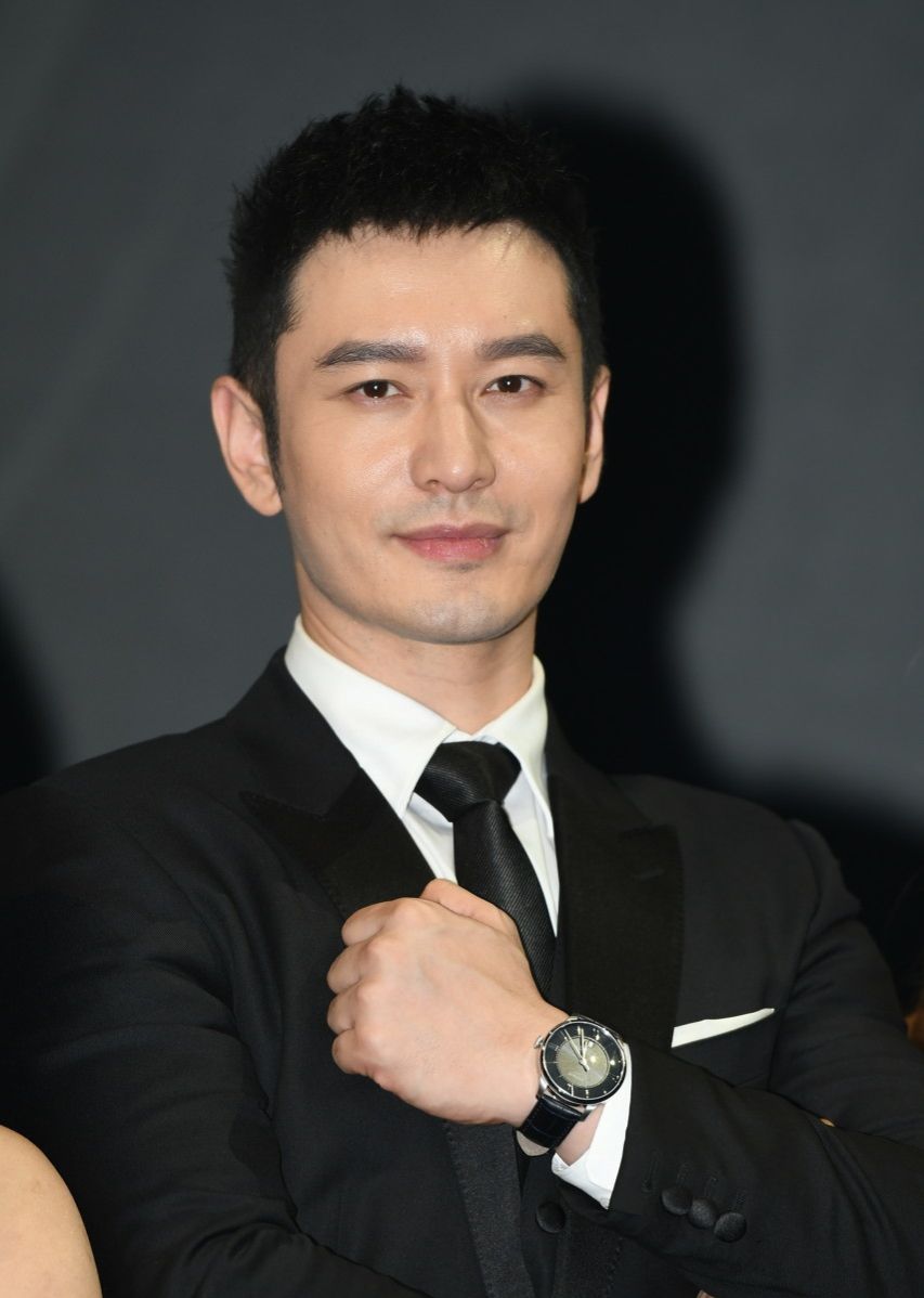 Entertainment News: Yang Yang, Huang Xiaoming, Song Qian, Wang Churan ...