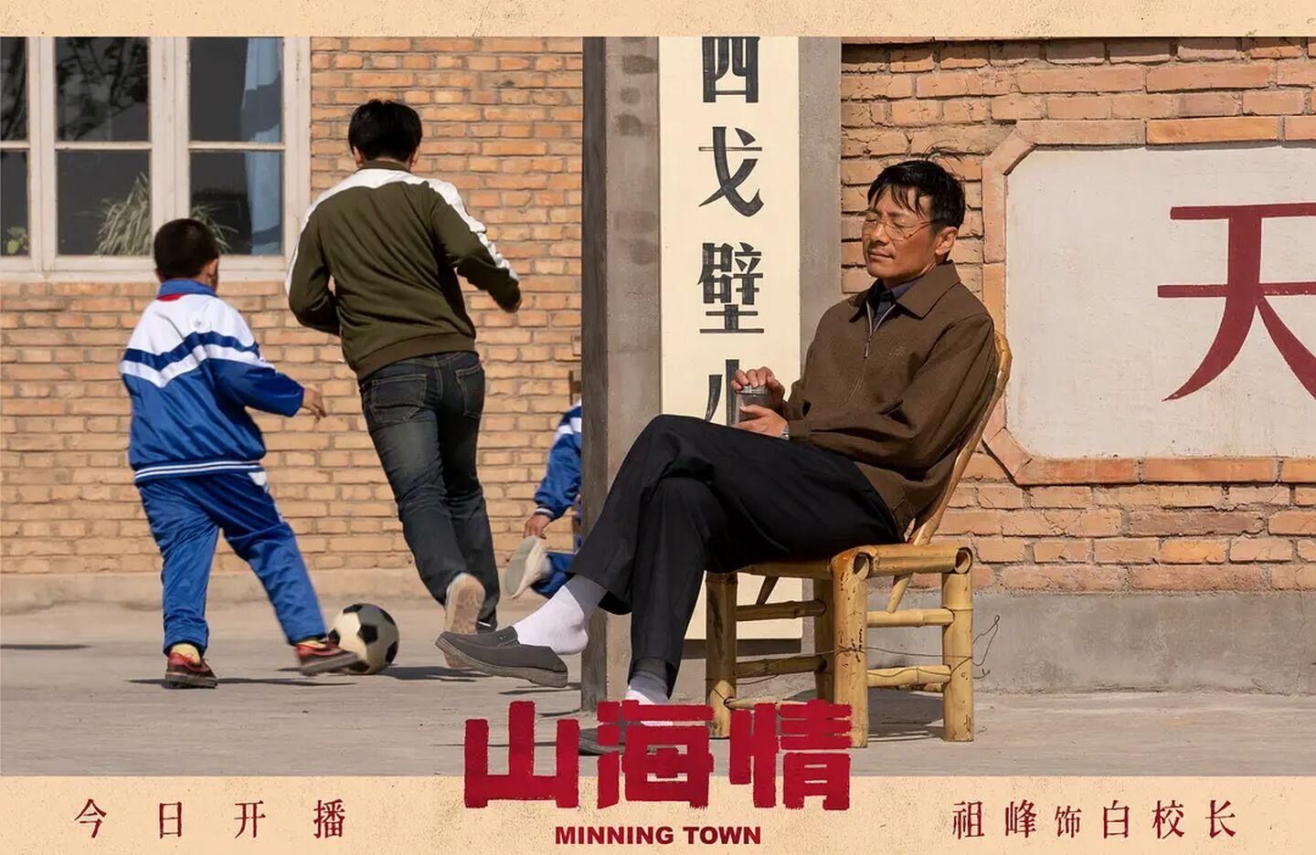 "The Love of Mountains and Seas" Zu Feng: From an auto worker to a ...