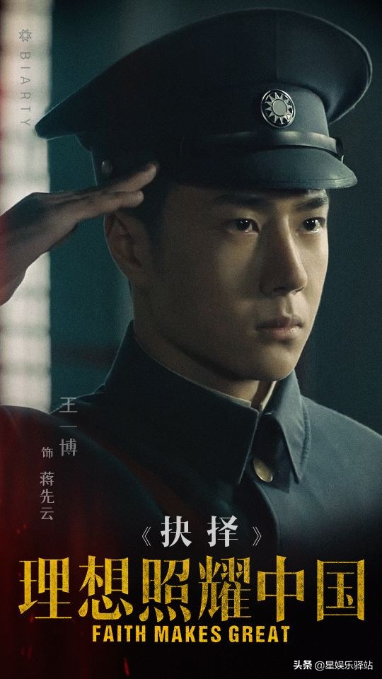 Wang Bo's new drama chooses to be released on hot search - iNEWS