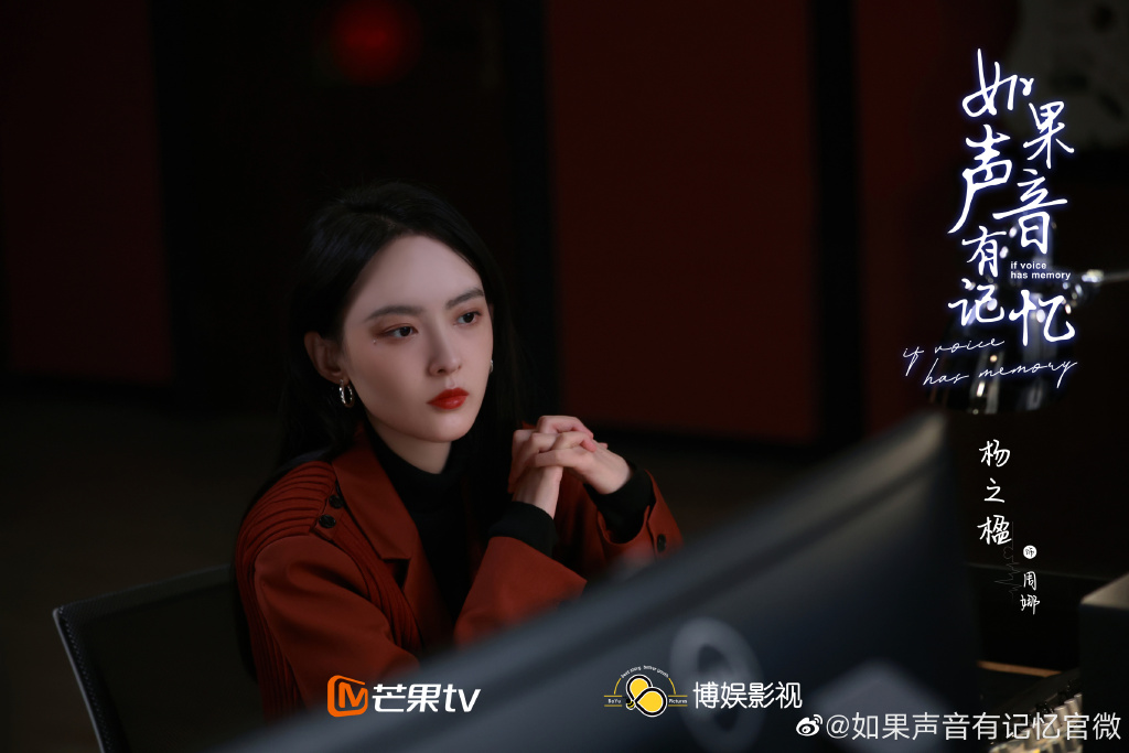 "Yulong" female second acting skills are too embarrassing?Su Jiayi who ...