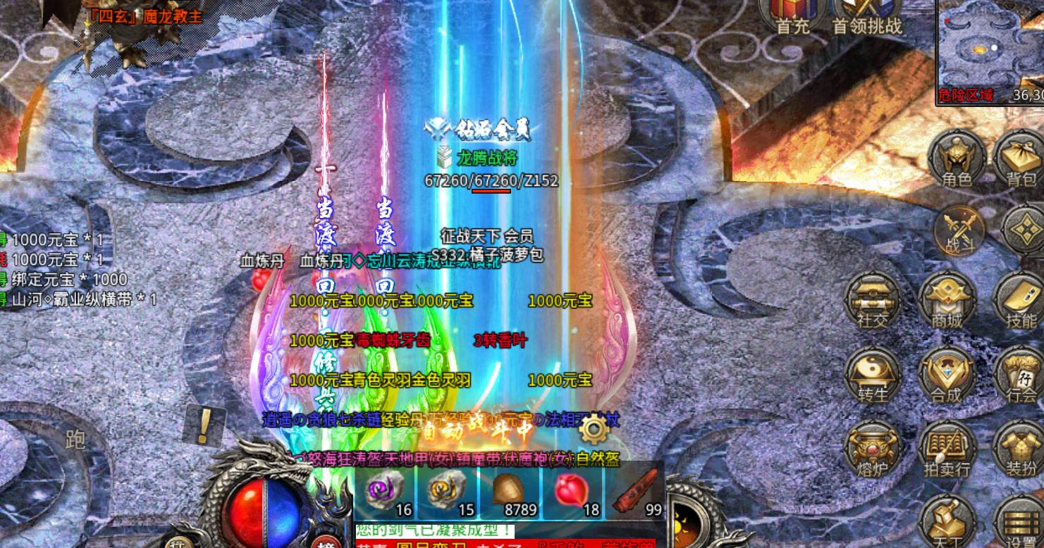 Legendary mobile game: On the strengths, advantages and disadvantages ...