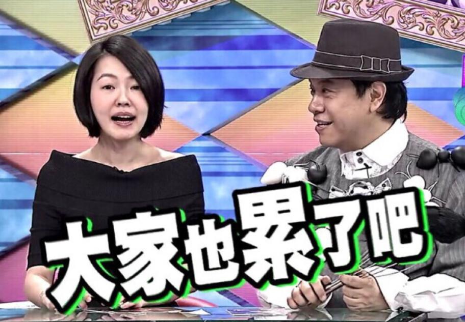 "Year 5" Nana Zhang Yixing interacted, and finally it was not a "green ...