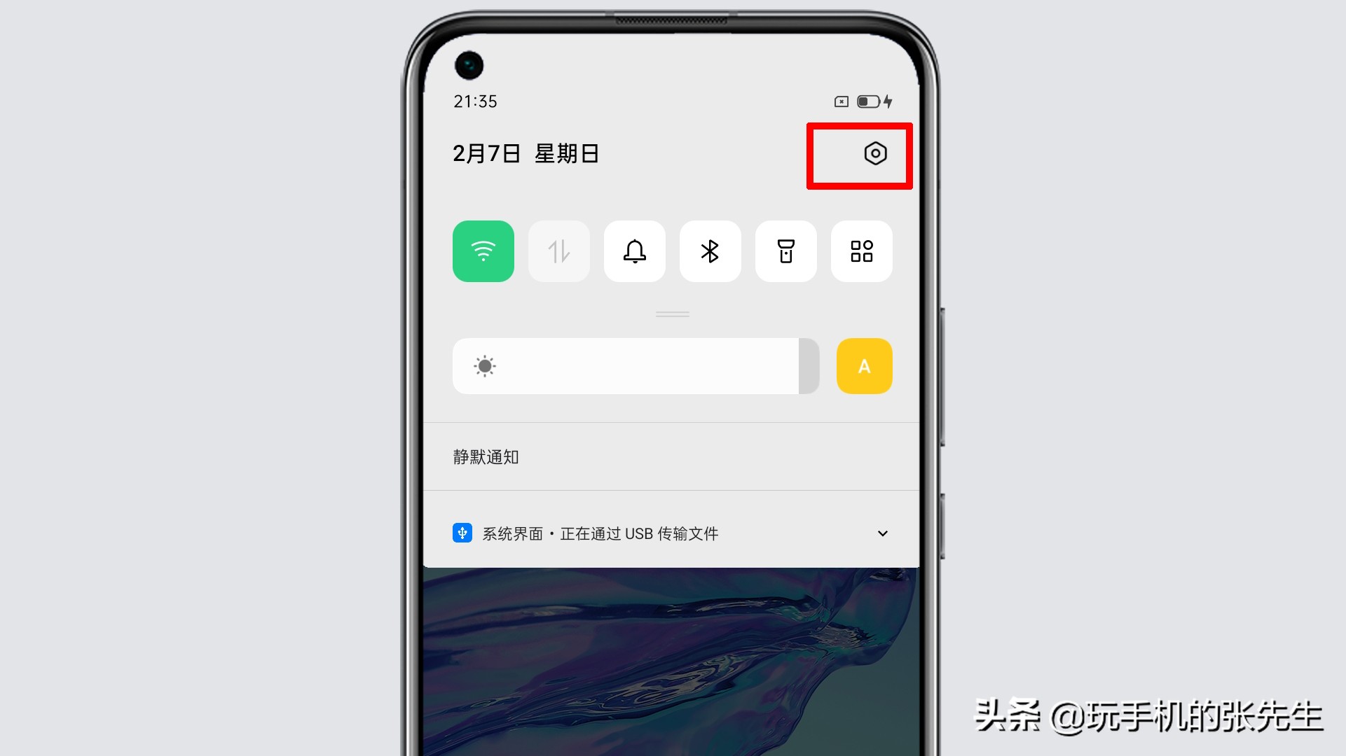 OPPO mobile phone desktop icon has not seen how to recover, very simple ...