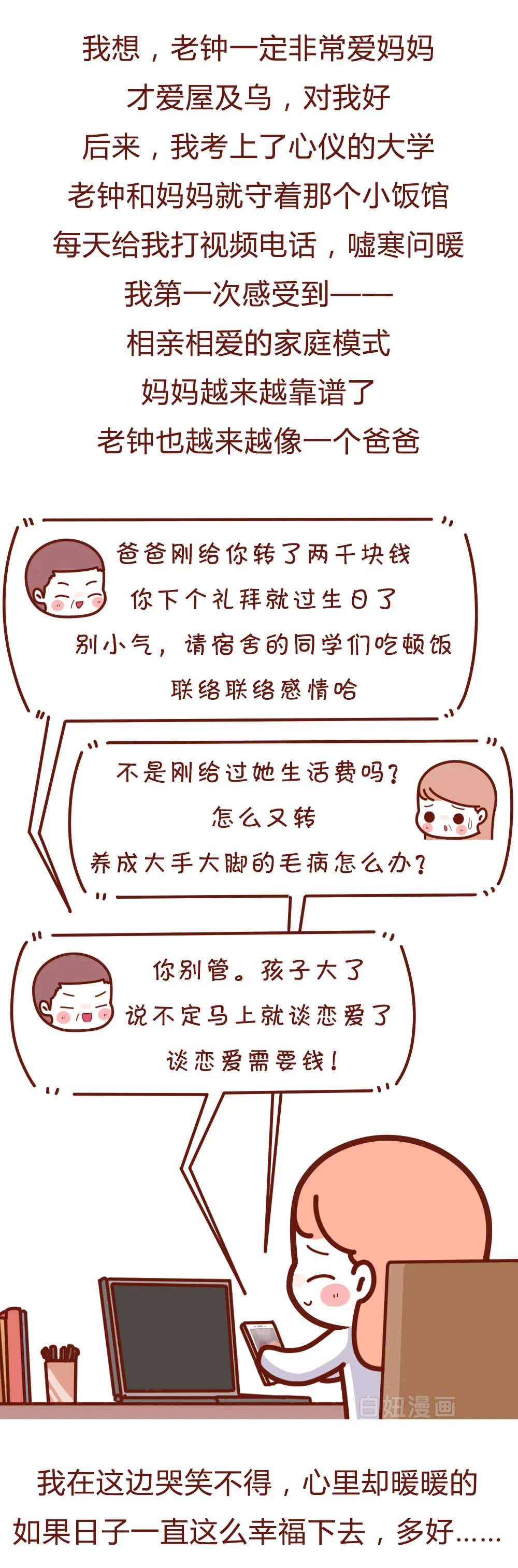 Comic this is the worst retribution for a cheating man - iNEWS