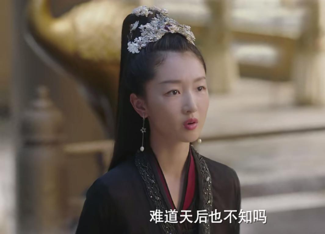 Qiangu Jiechen: Wuhuan colluded with the fire dragon to severely damage ...