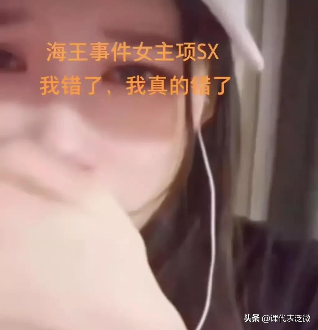 Xiang Sixing and Cao Yunjin, a game doomed to failure - iNEWS