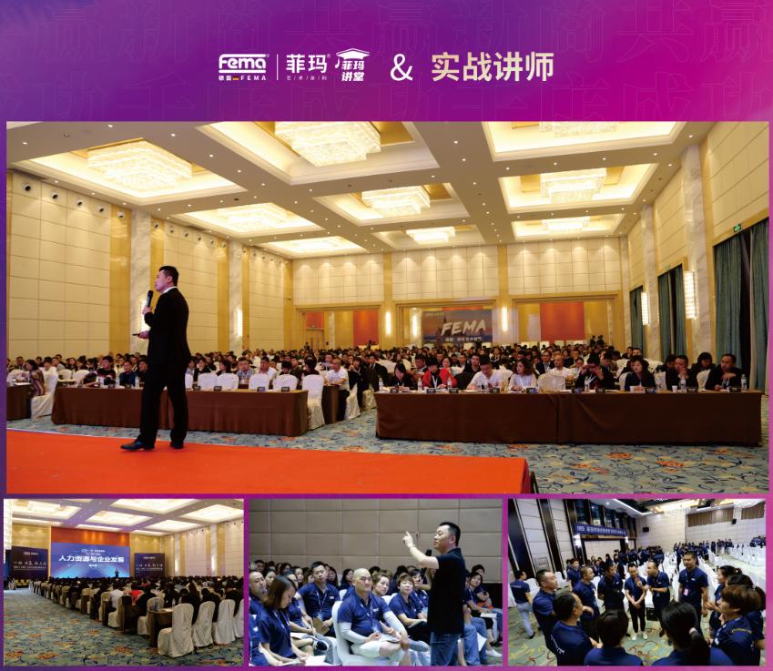 Again!The dominance of German FEMA art coatings is recognized - iNEWS