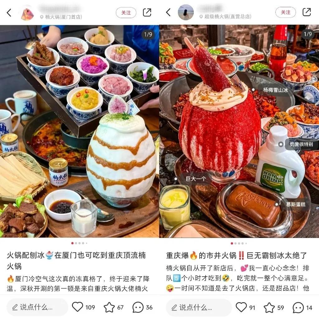 A large number of hot pot restaurants are trying their best to promote ...