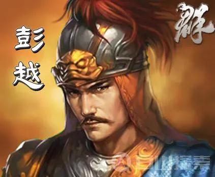 Peng Yue's military merits are not inferior to Han, and his body is the ...