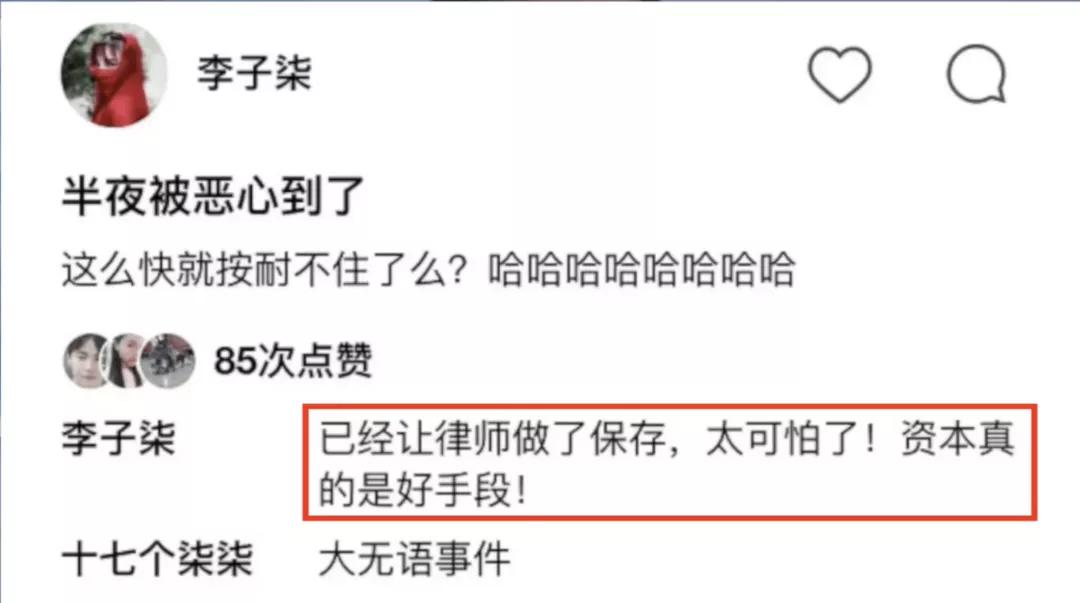 What is going on behind Li Ziqi's oil tank, who has been prostituted ...