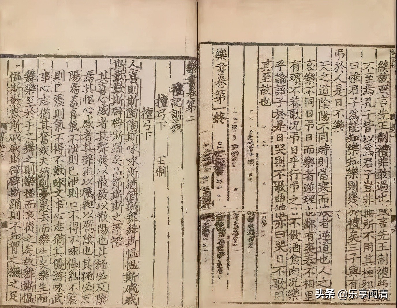 Living fossils of traditional folk musical instruments-Minqing Shifan ...