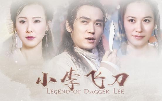 "Xiao Li Fei Dao" 22 years: the protagonist fades out of the screen and ...