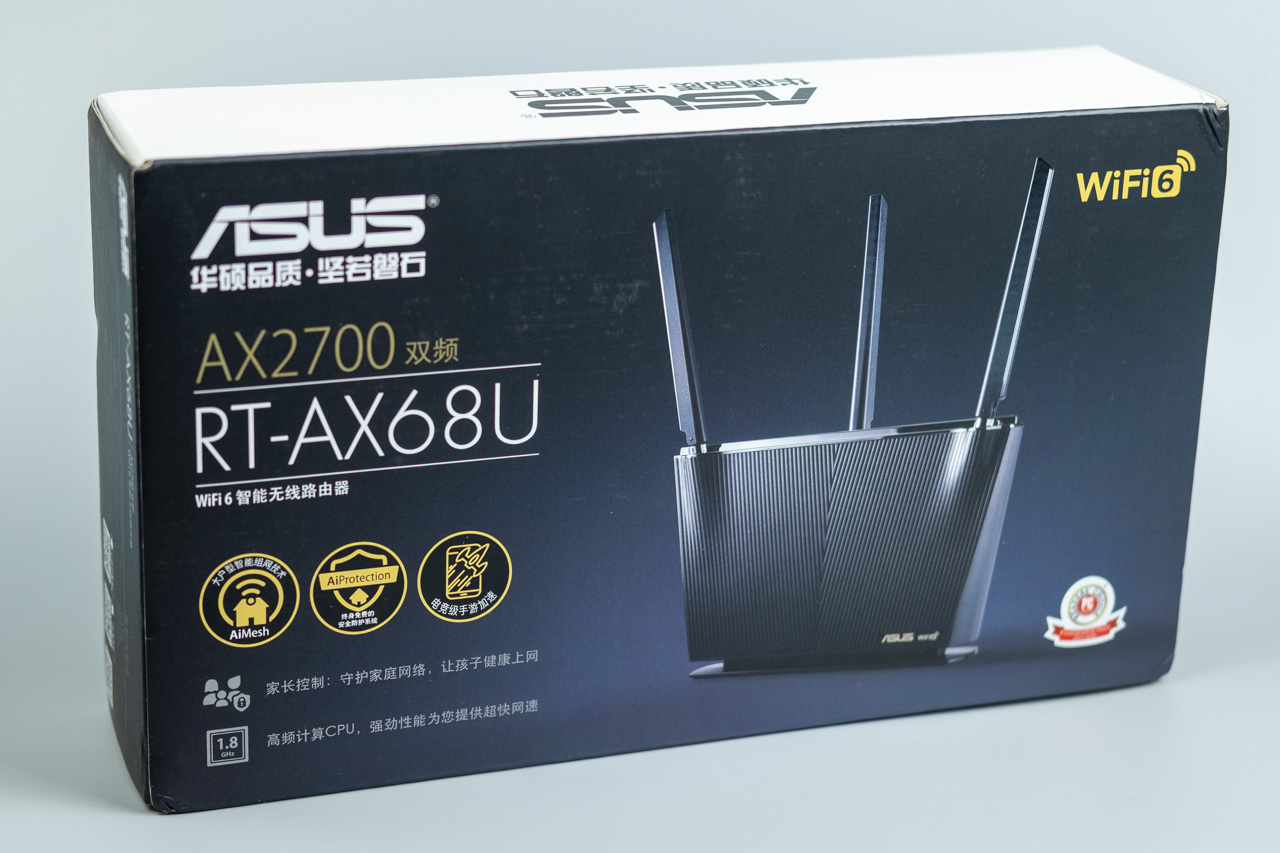 The world's premiere! ASUS RT-AX68U wireless router hands-on evaluation ...