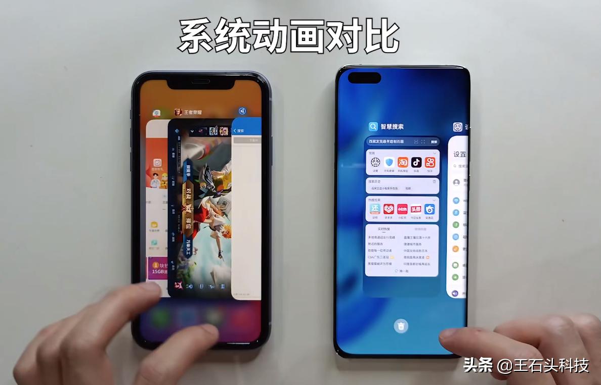 Compared with iOS, Harmony OS once again "surpasses" Huawei, leading ...