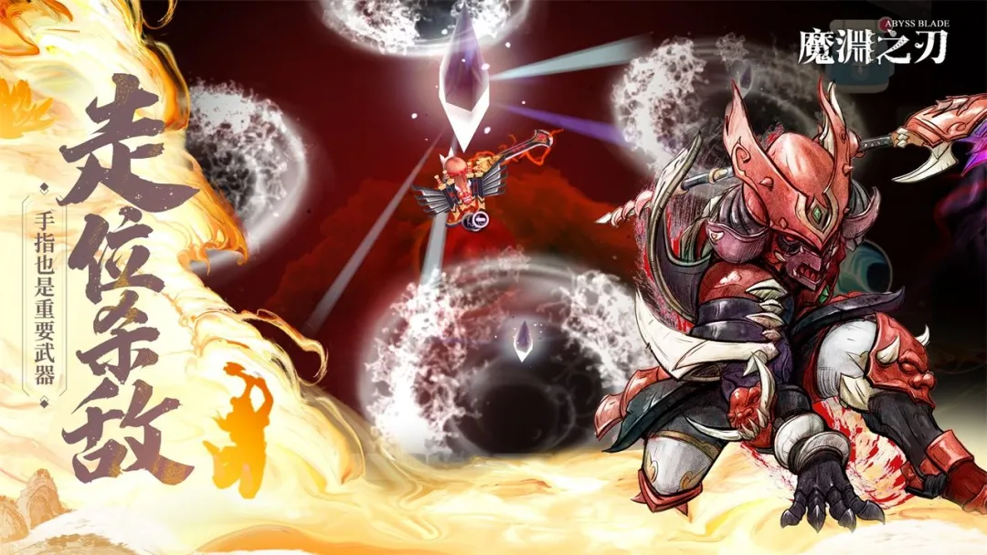 3D dark action mobile game "Blade of Demon Abyss" invites you to ...