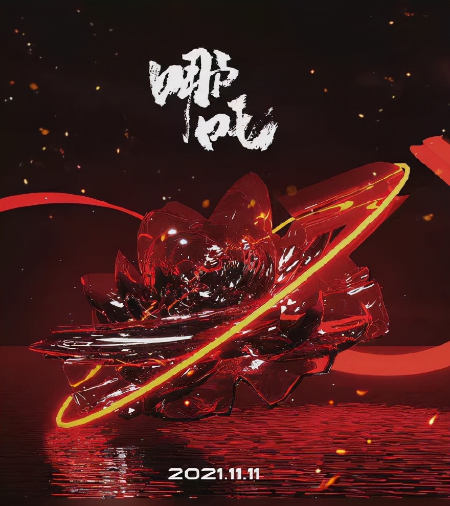 Times Youth League's New Song "Nezha": 7 people interpret the spirit of ...