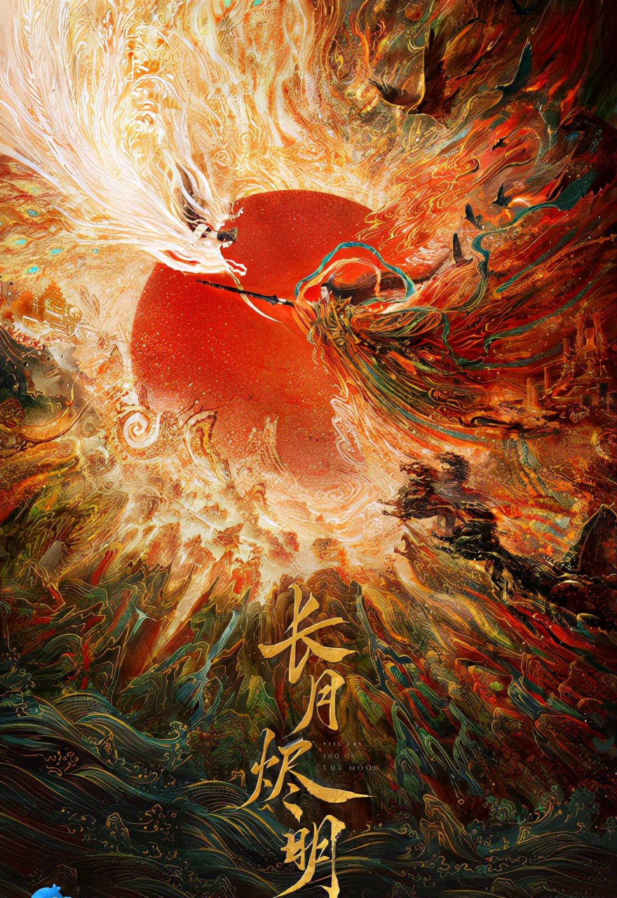Official Changyue Jinming announced the boot, and the ancient costume ...