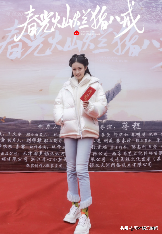 "Bright Spring Pig Bajie" started, starring Yang Qiru Hao Shaowen, and ...