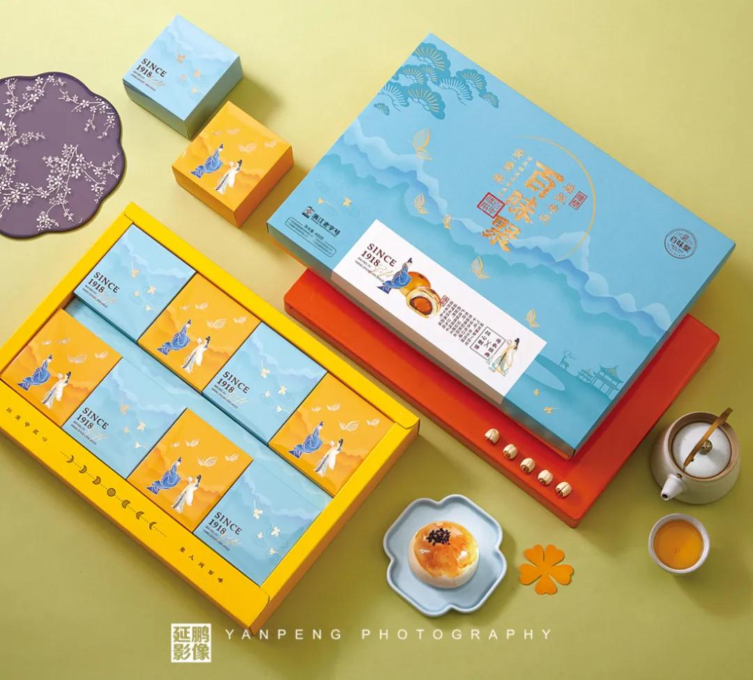 Mid-Autumn Festival Gift Box Packaging Design Awards, are you excited ...