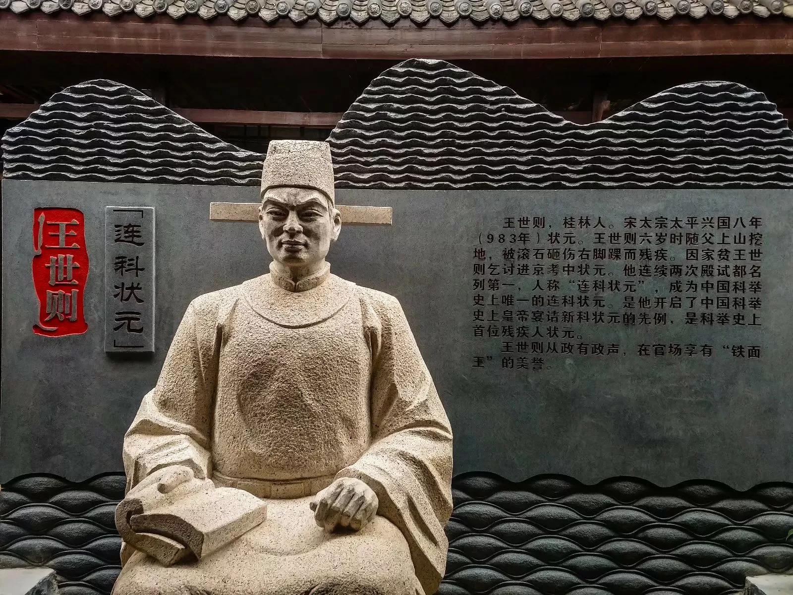 Guilin Civil And Martial Heroes Champion Long Hanchen Jie Yuan Zhu
