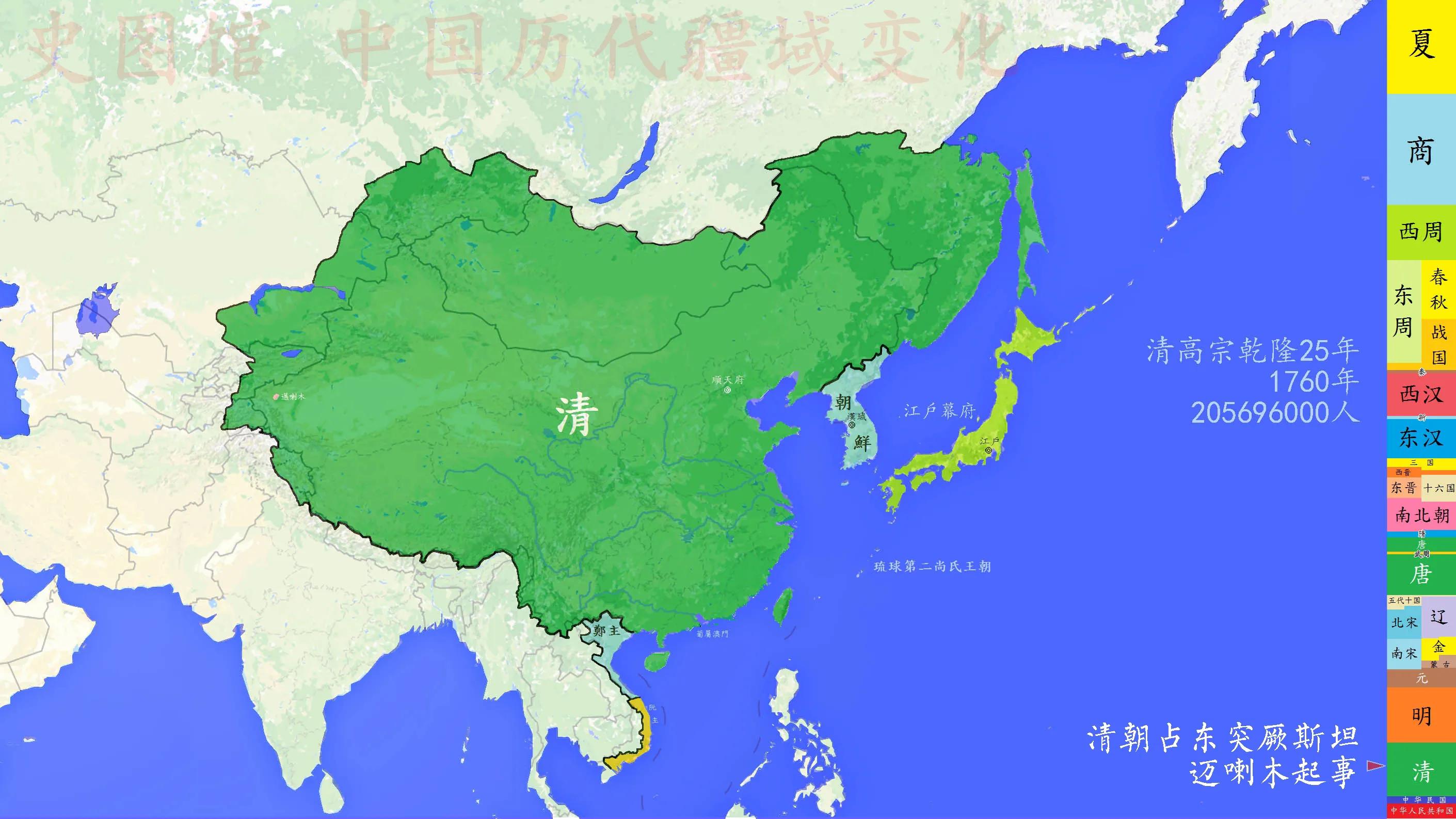 Different versions of the territory map of the Qing Dynasty - iNEWS