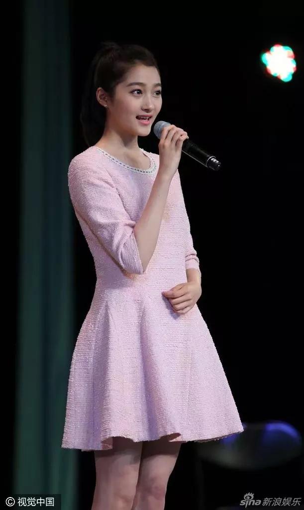 Ouyang Nana Chen Yuqi Tang Yan Yang Mire Banaza - iNEWS