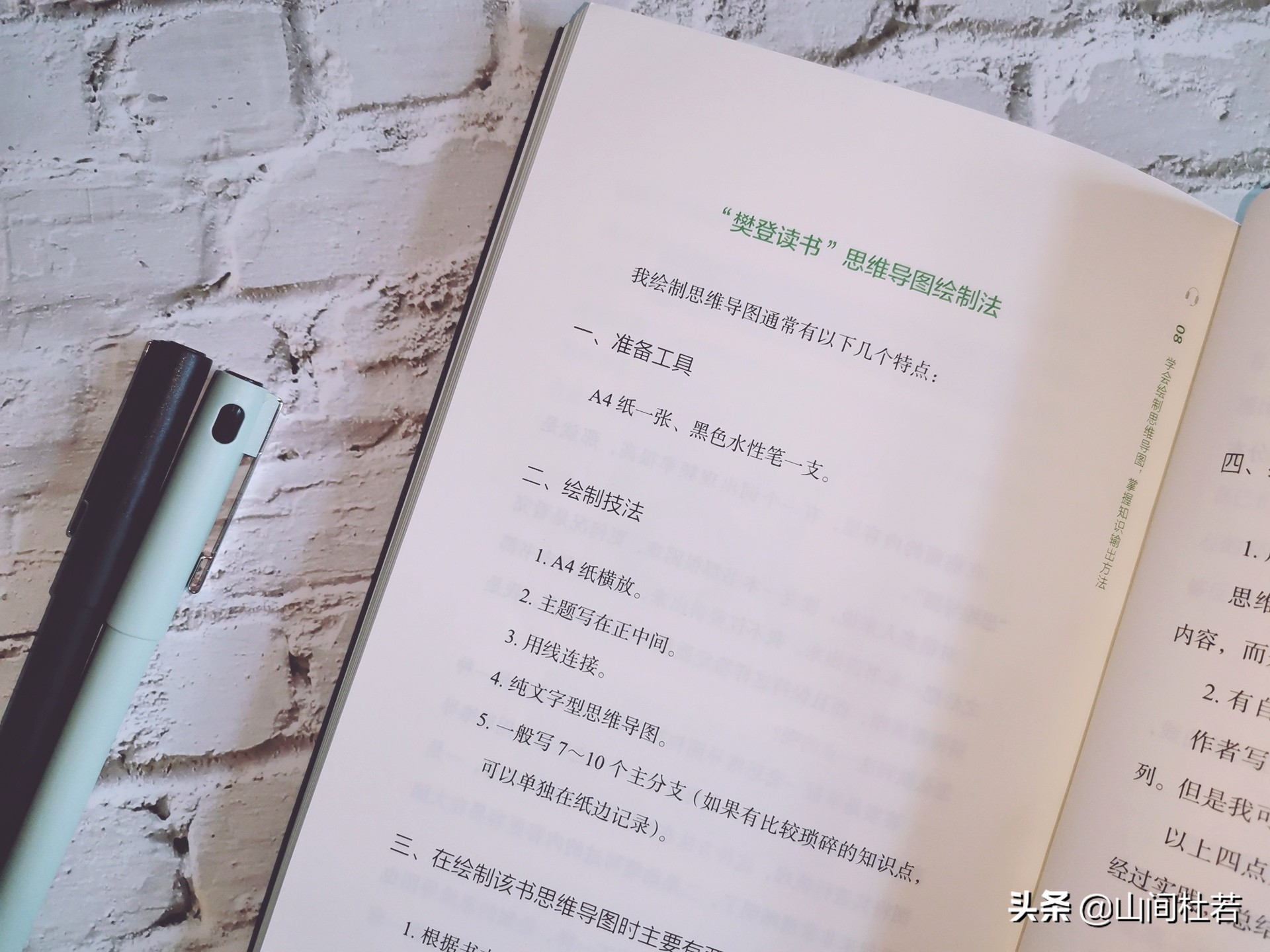 "Understand a Book": Fan Deng tells you that the most efficient way to ...