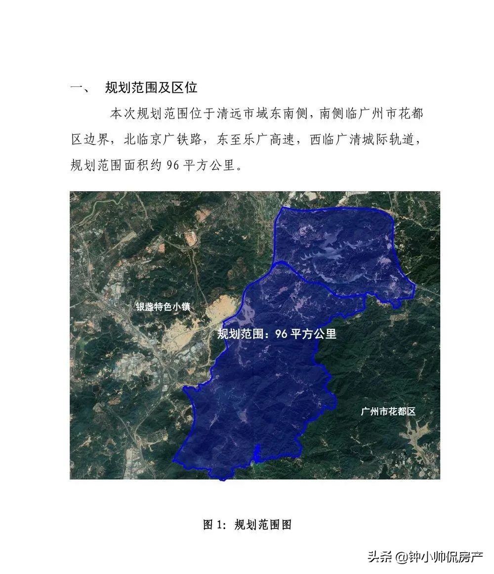 The latest plan of Qingyuan Changlong - iNEWS