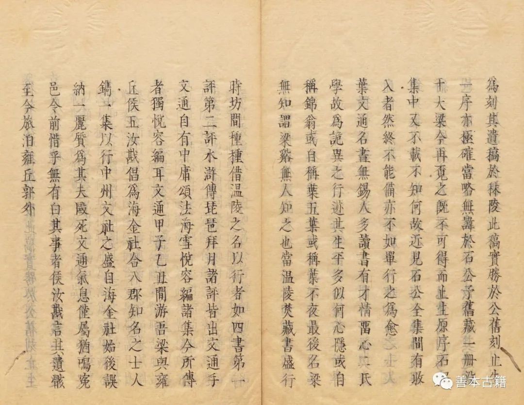 Zhang Yimin: "Yue Rong" and "A Dream of Red Mansions" - iNEWS