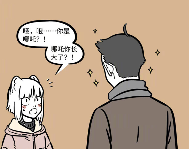 Inhumane: Bald Jinzha is as handsome as he is infatuated with black ...