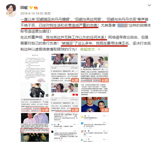 The 56-year-old actor Tian Yan is close to the photo, and Yan Yan is ...