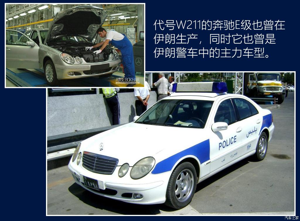 World Police Car View: The Mysterious Middle Eastern Country Iran - iNEWS